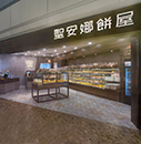 cr-asia.com - Convenience Retail Asia Limited