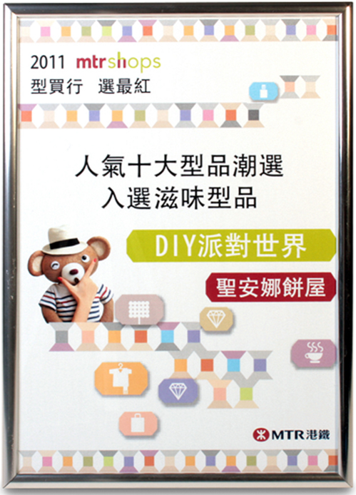 cr-asia.com - Convenience Retail Asia Limited